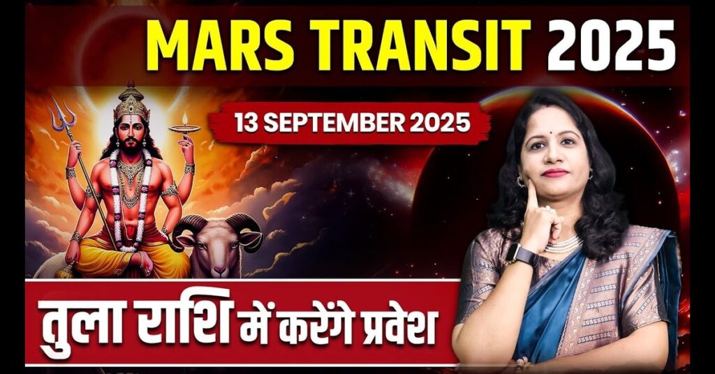 Mars Transit 2025: Impact & Remedies for All Zodiac Signs